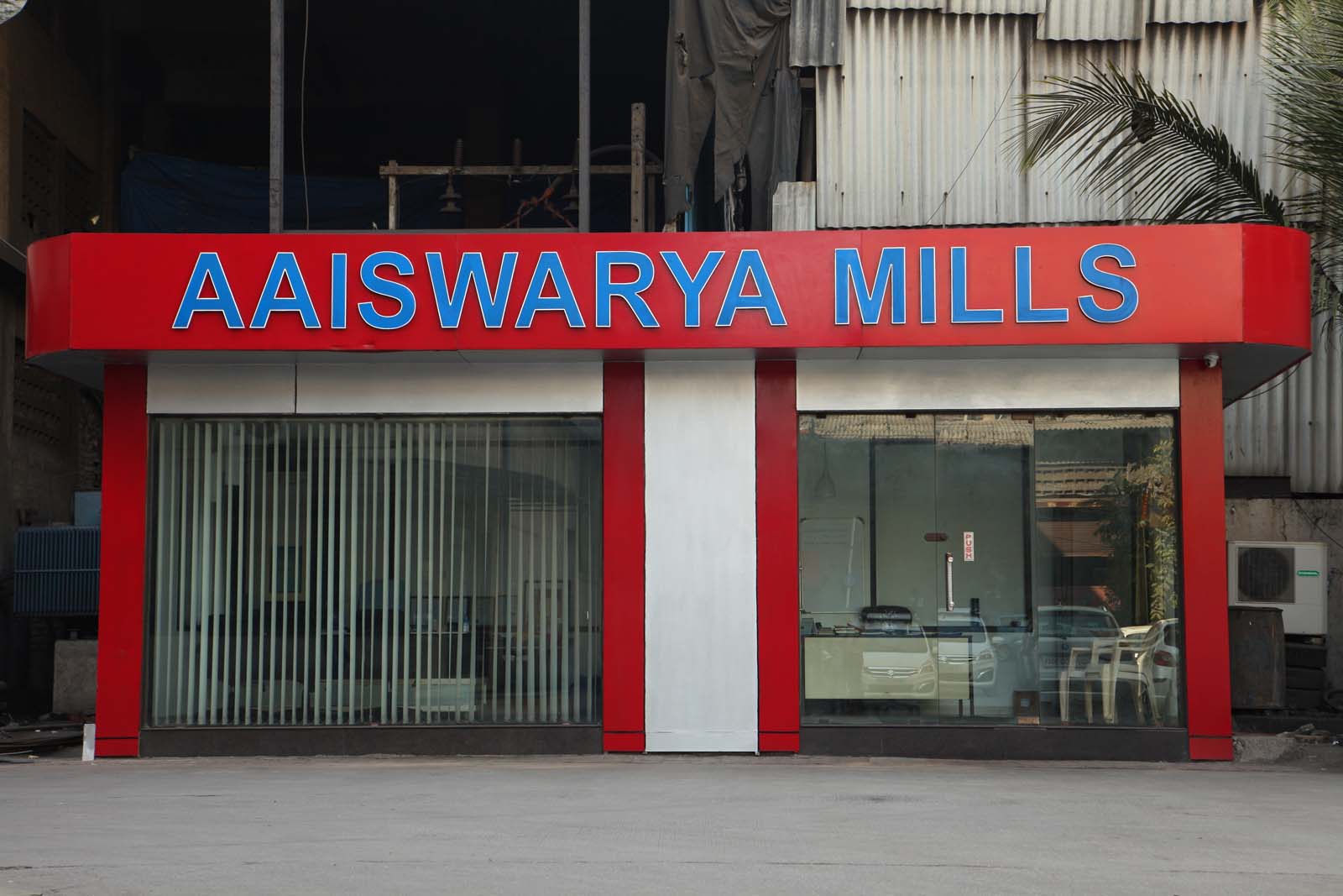 Aaiswarya Dyeing Mills Pvt. Ltd. – Just another WordPress site